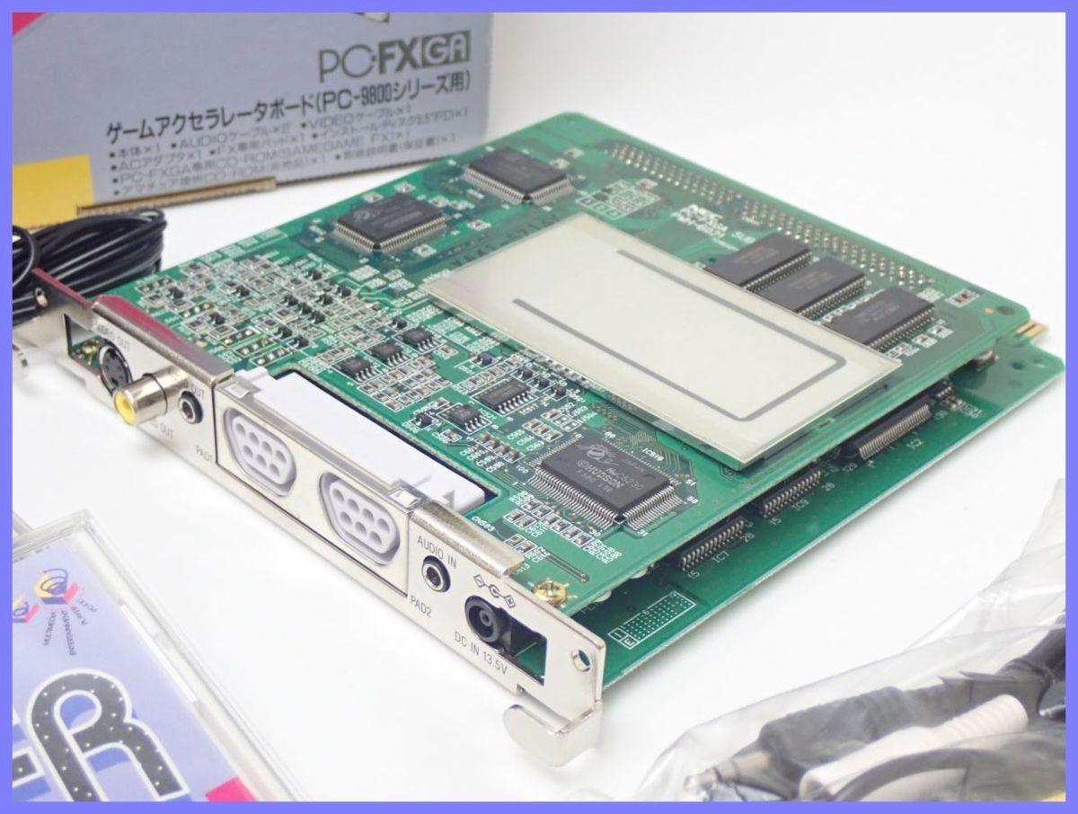 NEC PC-FXGA ゲームアクセラレータボード + オーサリングソフト + GMAKERスタータキット/PC-9800シリーズ用/外箱 取説等付属＃13015187(その他)｜売買された ...