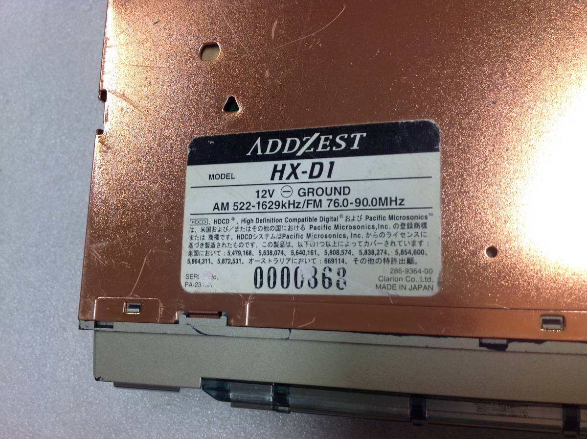 ADDZEST アゼスト HX-D1 / カーオーディオ(アゼスト、クラリオン)｜売買されたオークション情報、yahooの商品情報をアーカイブ ...