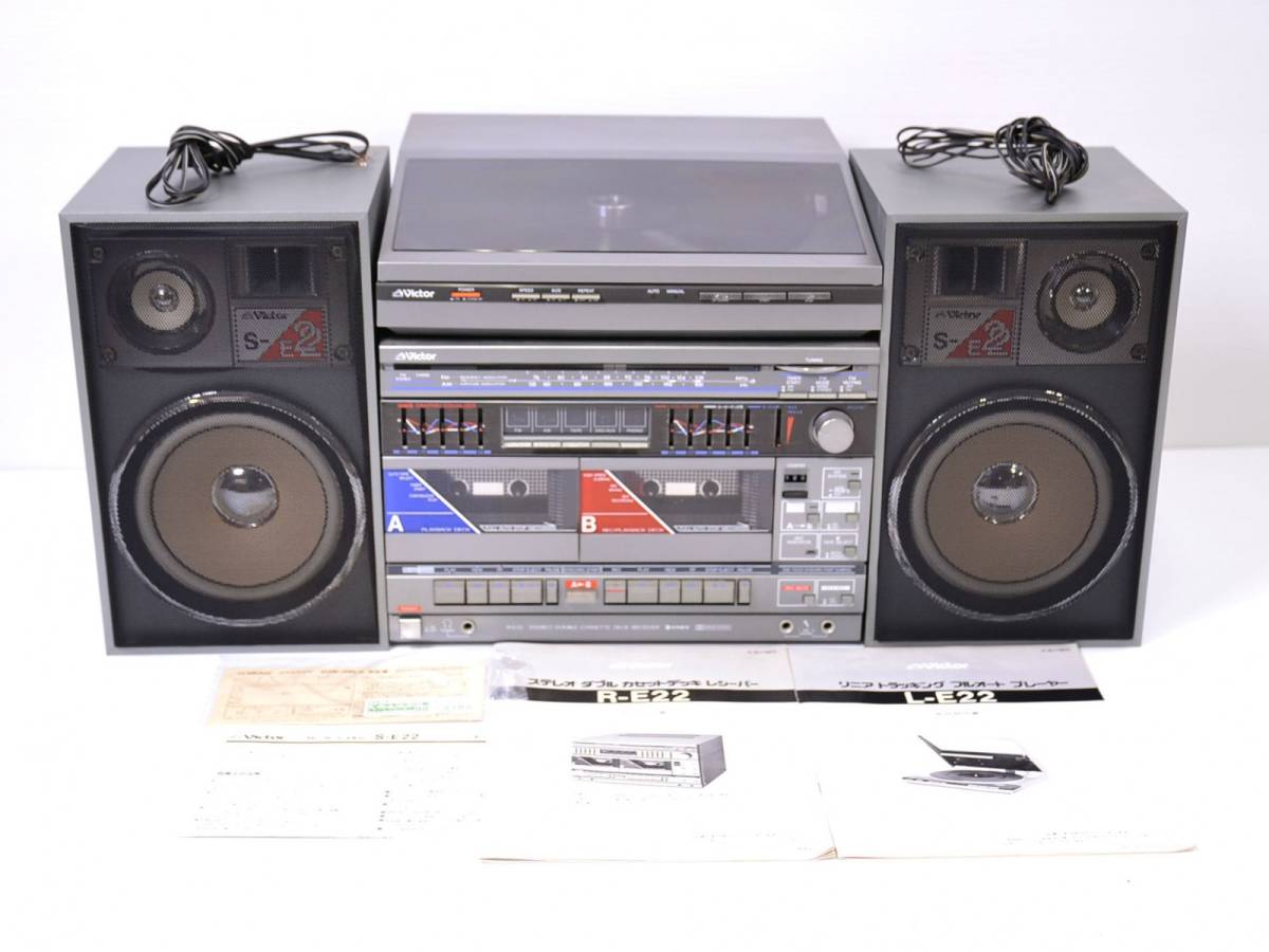 レア 昭和レトロ ビクター Victor ミニコンポ ダブルカセット レコード L-E22 R-E22 S-E22 音出しOK 管1683(システムコンポ)｜売買されたオークション情報 ...