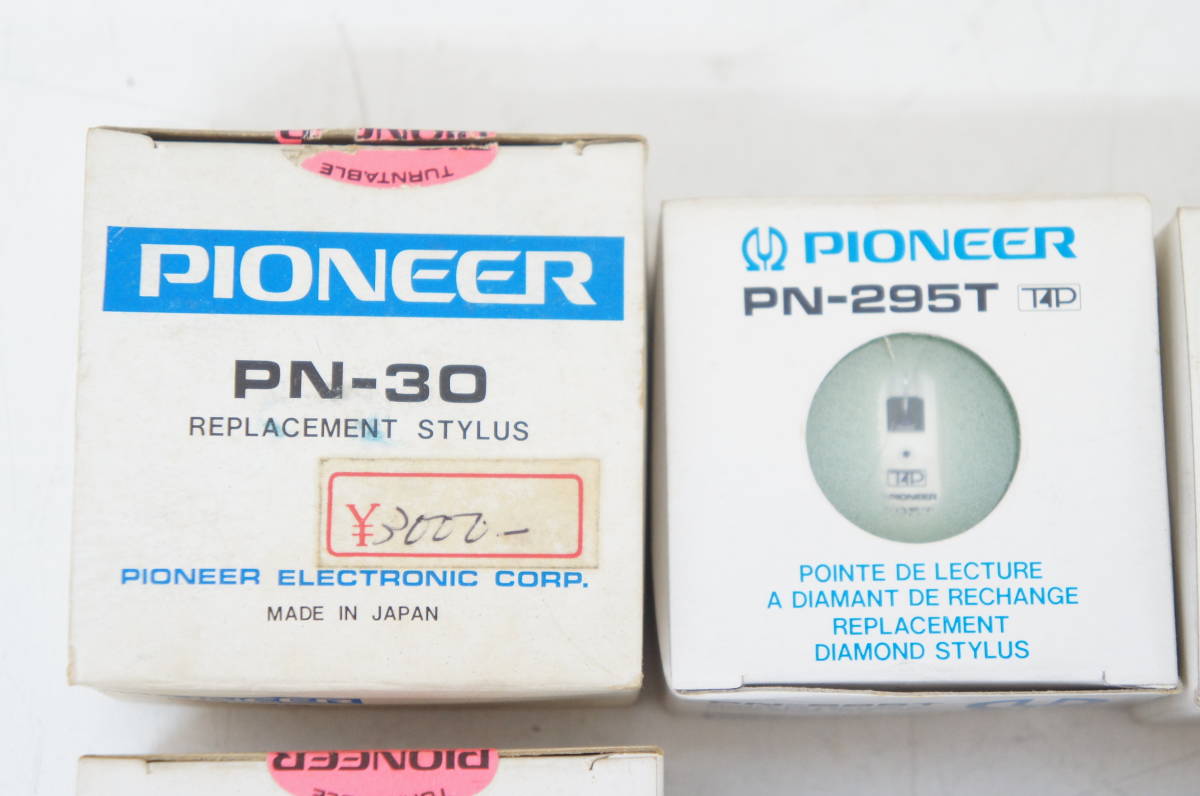 保管品 PIONEER パイオニア PN-30 PN-295T PN-600 等 レコード針 7点 まとめてセット 60 033702(交換針 ...