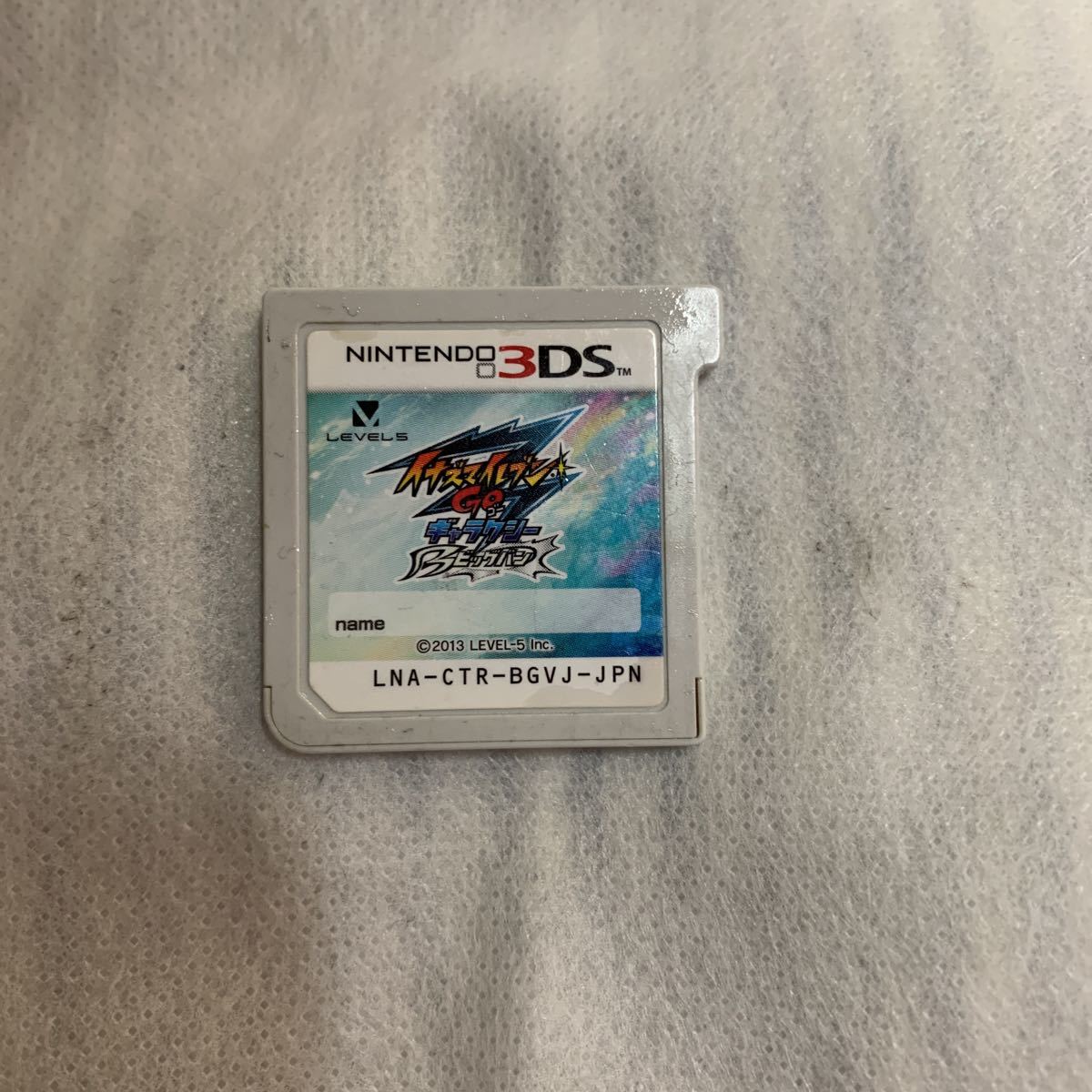 イナズマイレブンGOギャラクシービックバン 3DS(ニンテンドー3DS専用ソフト)｜売買されたオークション情報、yahooの商品情報をアーカイブ公開 - オークファン（aucfan.com）