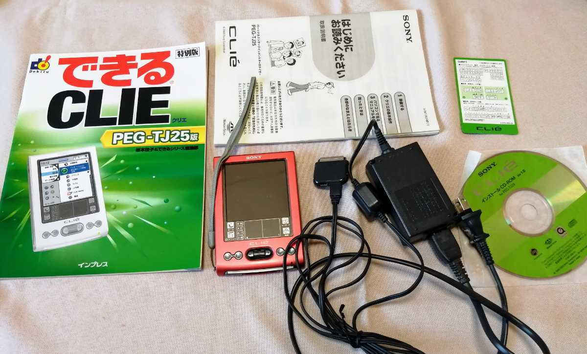SONY CLIE ソニークリエ PEG-TJ25 赤 チリレッド(CLIE)｜売買されたオークション情報、yahooの商品情報をアーカイブ公開 - オークファン（aucfan.com）