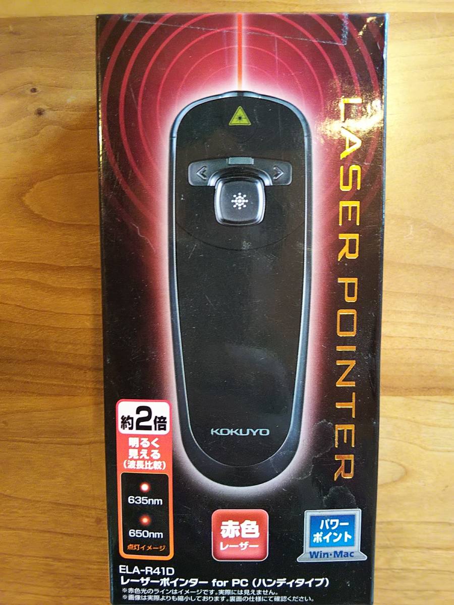 コクヨ レーザーポインター ELA-R41D(周辺機器)｜売買されたオークション情報、yahooの商品情報をアーカイブ公開 - オークファン ...