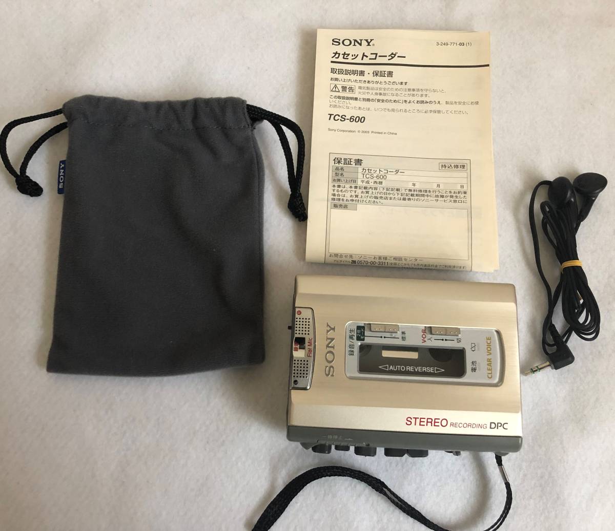 SONY ステレオカセットコーダー TCS-600 ジャンク(録音、再生)｜売買されたオークション情報、yahooの商品情報をアーカイブ公開 ...