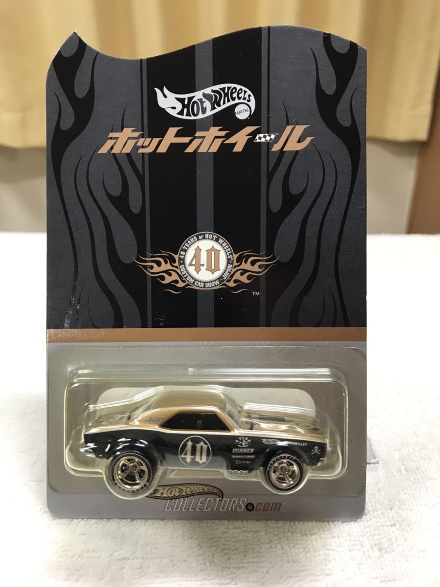ホットウィール Hot Wheels RLC 40th ANNIVERSARY CUSTOM CAR SHOW JAPAN '67 ...