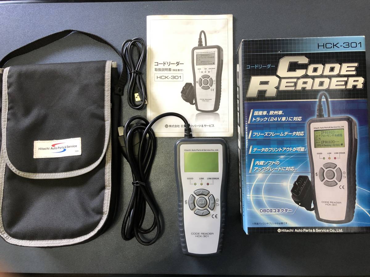 日本語表記 日立 故障診断機 HCK-301 OBD2 コードリーダー スキャンツール 取説あり(メンテナンス)｜売買されたオークション情報 ...