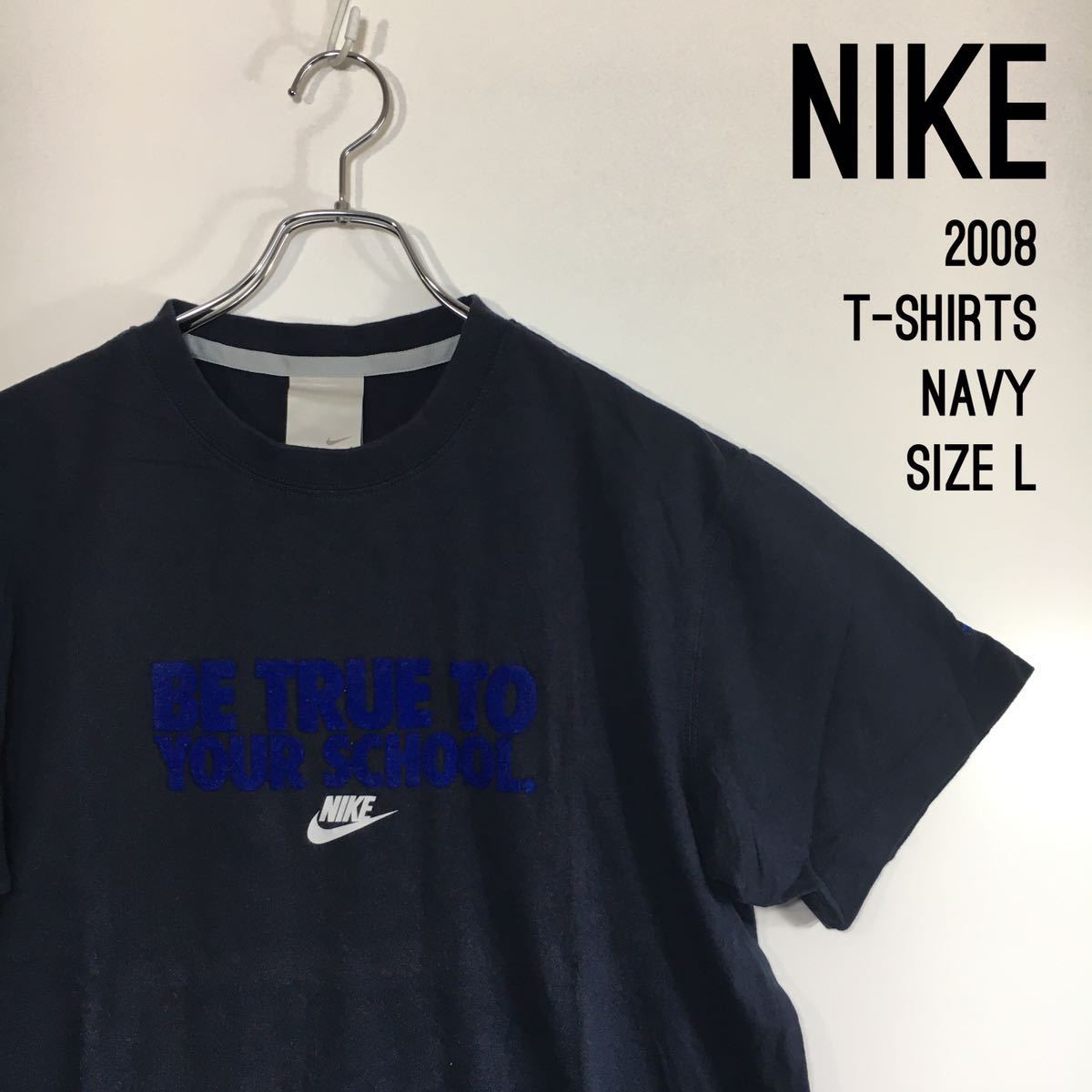 A5 OLD 08ss NIKE ナイキ L 半袖Tシャツ Tシャツ ネイビー オールド ビンテージ カラーフロッキー used 廃盤 ...
