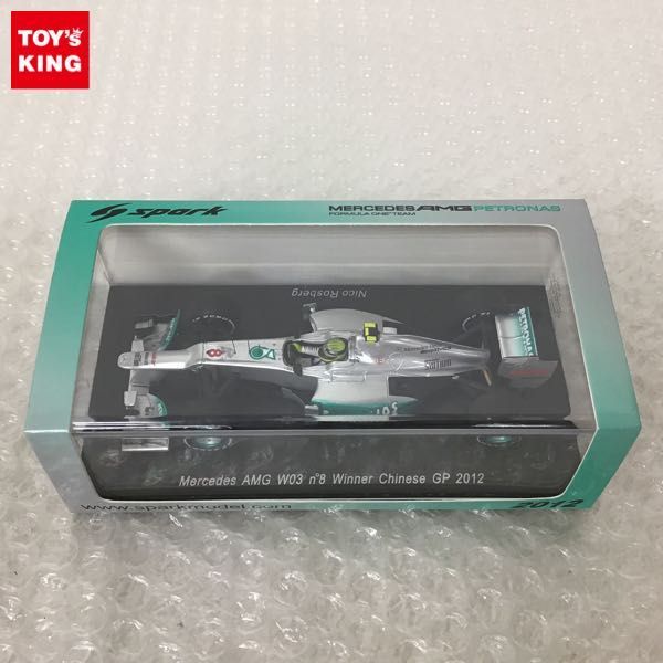 1円 スパーク 1/43 メルセデス AMG W03 No.8 Winner Chinese GP 2012 /ミニカー(おもちゃ、ゲーム ...