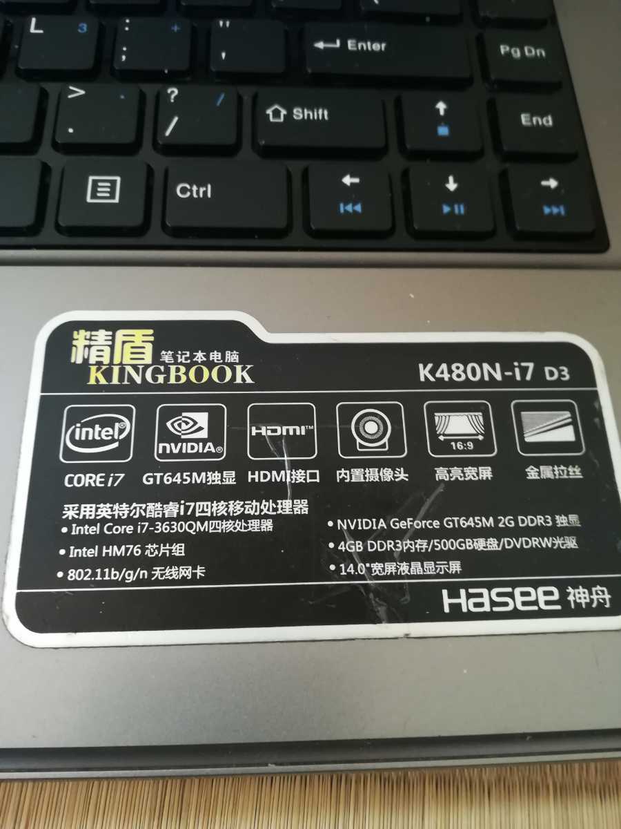 Hasee ハイスペックゲーミングノート corei7 3630QM geforce gt 645M BIOS確認済み 訳ありジャンク(マウスコンピューター)｜売買されたオークション情報 ...