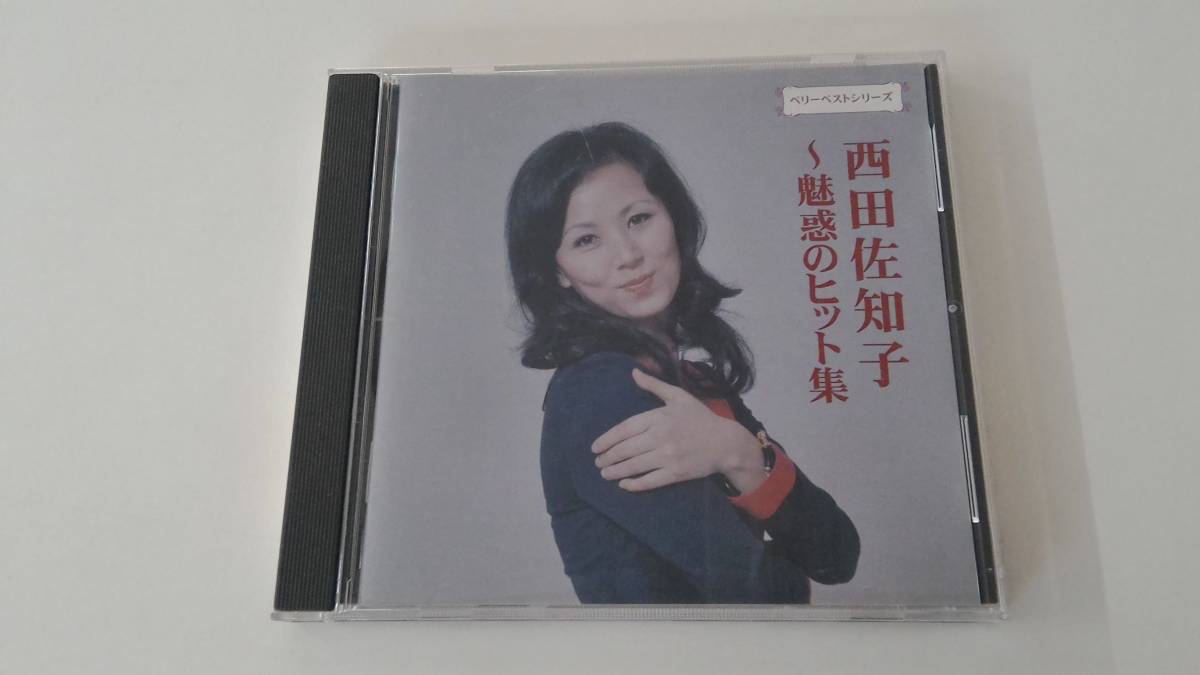B355a 西田佐知子 魅惑のヒット集 アカシアの雨がやむとき CD EJS-5(CD)｜売買されたオークション情報、yahooの商品情報をアーカイブ公開 - オークファン（aucfan.com）
