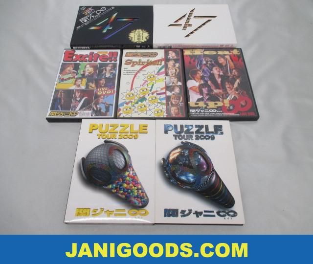 関ジャニ∞ DVDセット PUZZLE/47/Spirits /Heat up /Excite 初回限定盤/通常盤/ドッキリ盤/ドキュメント盤 ...