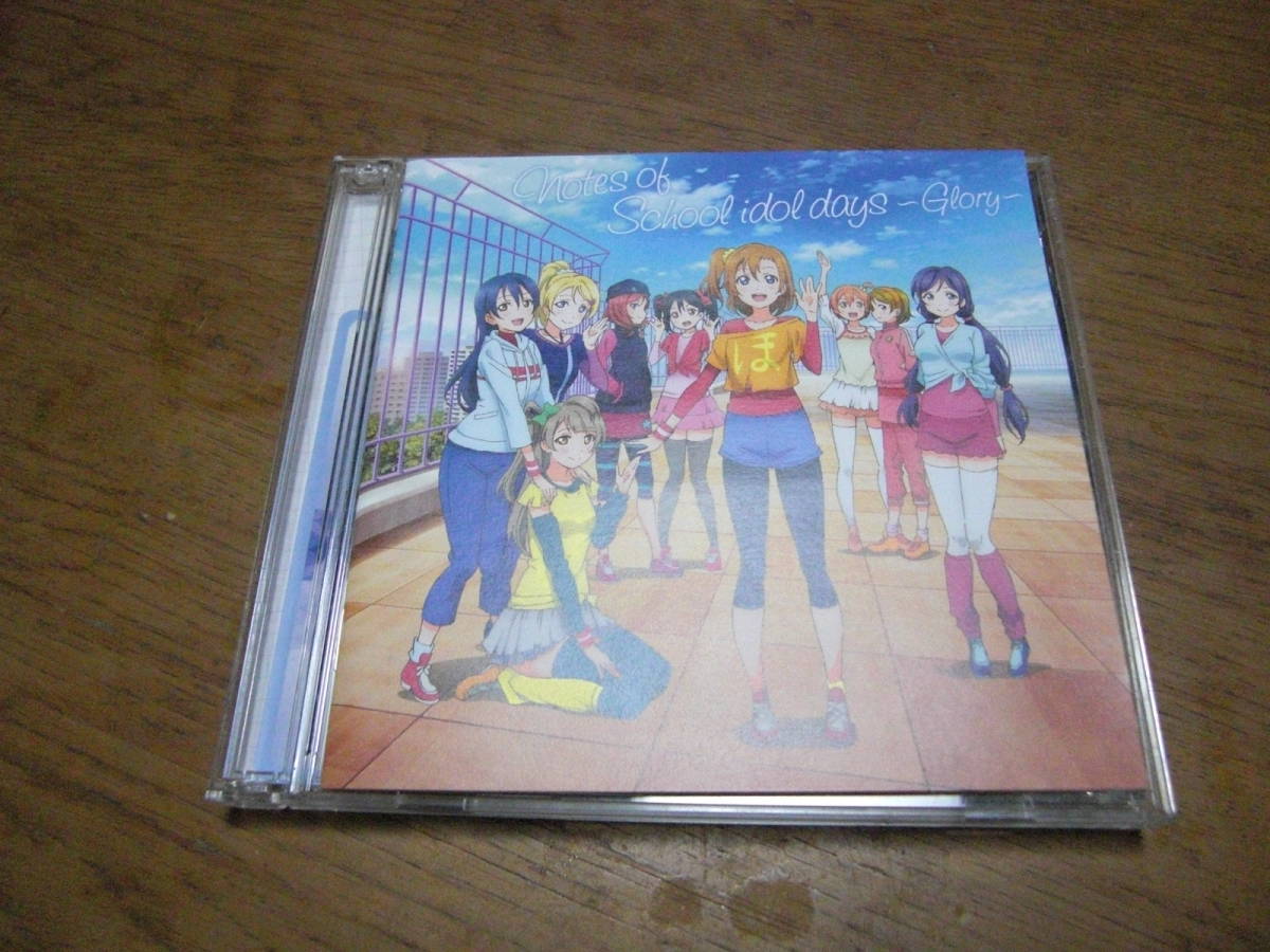 ラブライブ TV2期 サントラ Notes of School idol days~Glory~ 2枚組(アニメソング一般)｜売買された ...