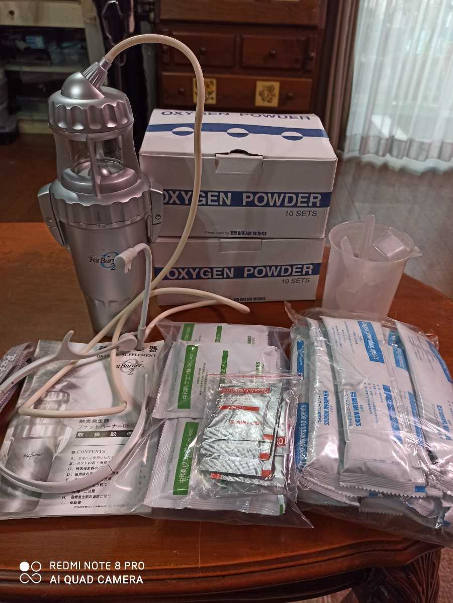酸素発生器 Fat Burner O2 ファットバーナー VM-5000 酸素発生剤パウダー 錠剤 中和剤 20セット付 計量カップ 安心取説付(その他)｜売買されたオークション情報 ...