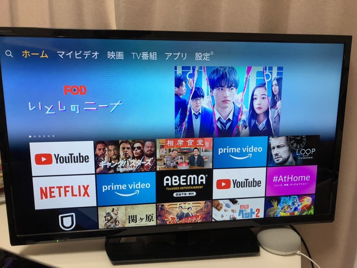 SHARP 32V型 LED液晶テレビ AQUOS LC-32H30 シャープ(液晶)｜売買されたオークション情報、yahooの商品情報をアーカイブ公開 - オークファン（aucfan.com）