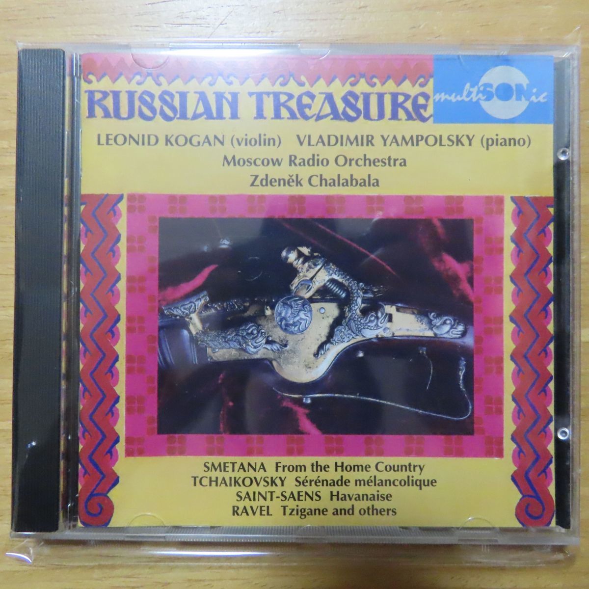 741941025522; CD KOGAN/YAMPOLSKY / RUSSIAN TREASURE(クラシック)｜売買されたオークション情報、yahooの商品情報をアーカイブ公開 ...