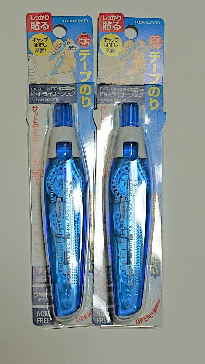 2個セット コクヨ テープのり のり ドットライナー ノック 本体 青 タ-DM480-07B(オフィス用品一般)｜売買されたオークション情報、yahooの商品情報をアーカイブ公開 ...