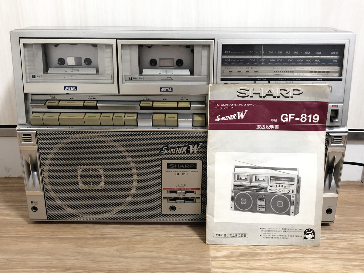 SHARP シャープ THE SEARCHER-W GF-819 FM/AMステレオ ダブルラジカセ ザ サーチャーW(ラジカセ)｜売買されたオークション情報、yahooの商品情報をアーカイブ ...