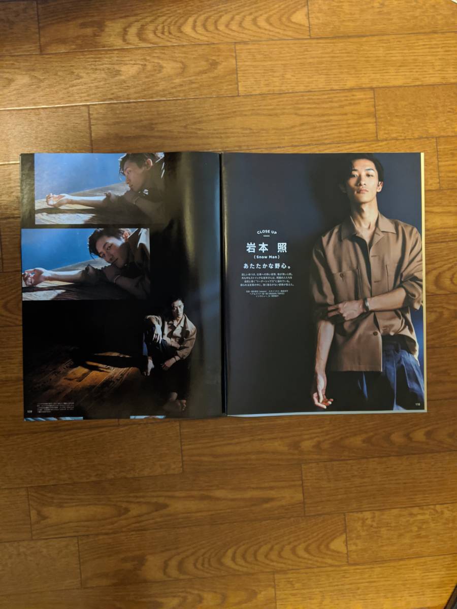 Snow Man 岩本照 an an NO.2178 切り抜き 7ページ(ジャニーズ)｜売買されたオークション情報、yahooの商品情報をアーカイブ公開 - オークファン（aucfan.com）