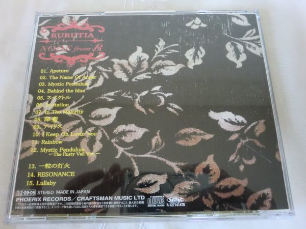画像付 クリックポスト RURUTIA Node From R CD 帯付 ルルティア レア盤 画像付(る)｜売買されたオークション情報 ...