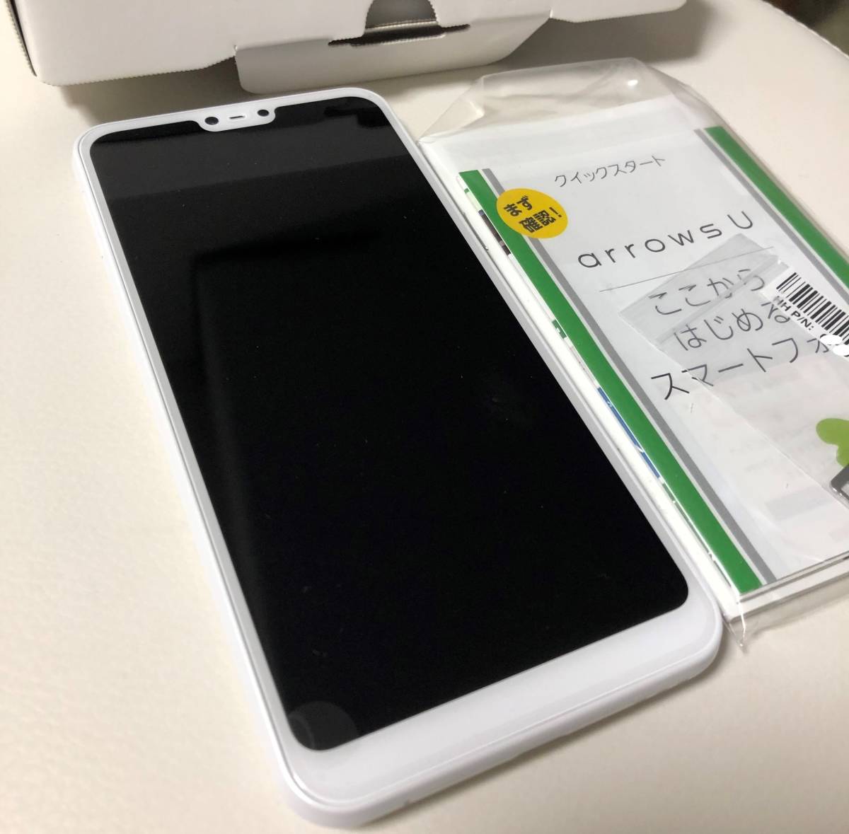 SoftBank arrows U 801FJ ホワイト 2020年7月購入品(富士通)｜売買されたオークション情報、yahooの商品情報をアーカイブ公開 - オークファン（aucfan.com）