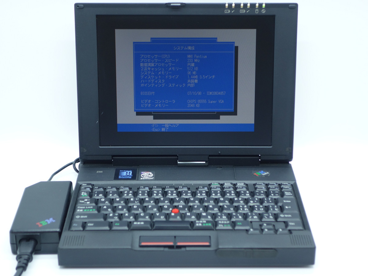 【送料無料】程度良好 BIOS起動確認 IBM ThinkPad 235(2607-10J) チャンドラ2 HDD欠品｜IBM
