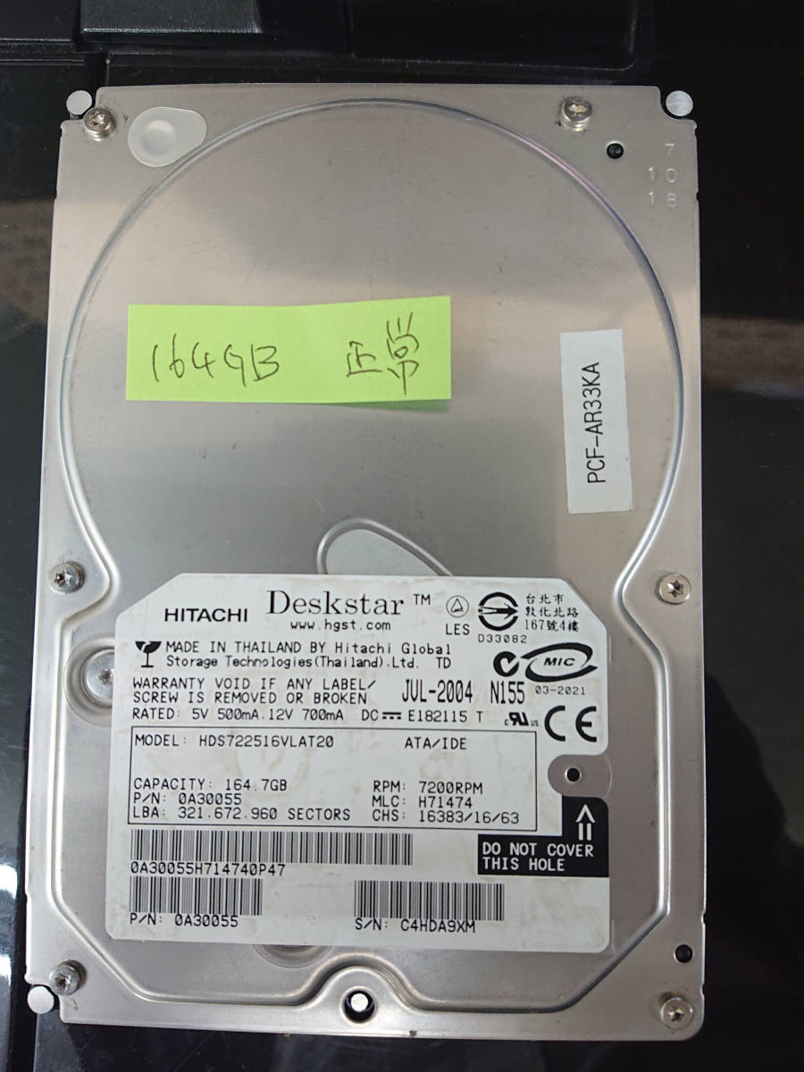 IDE HDD Hitachi HDS722516VLAT20 164GB CrystalDiskInfo＜正常＞ ジャンク(100GB ...