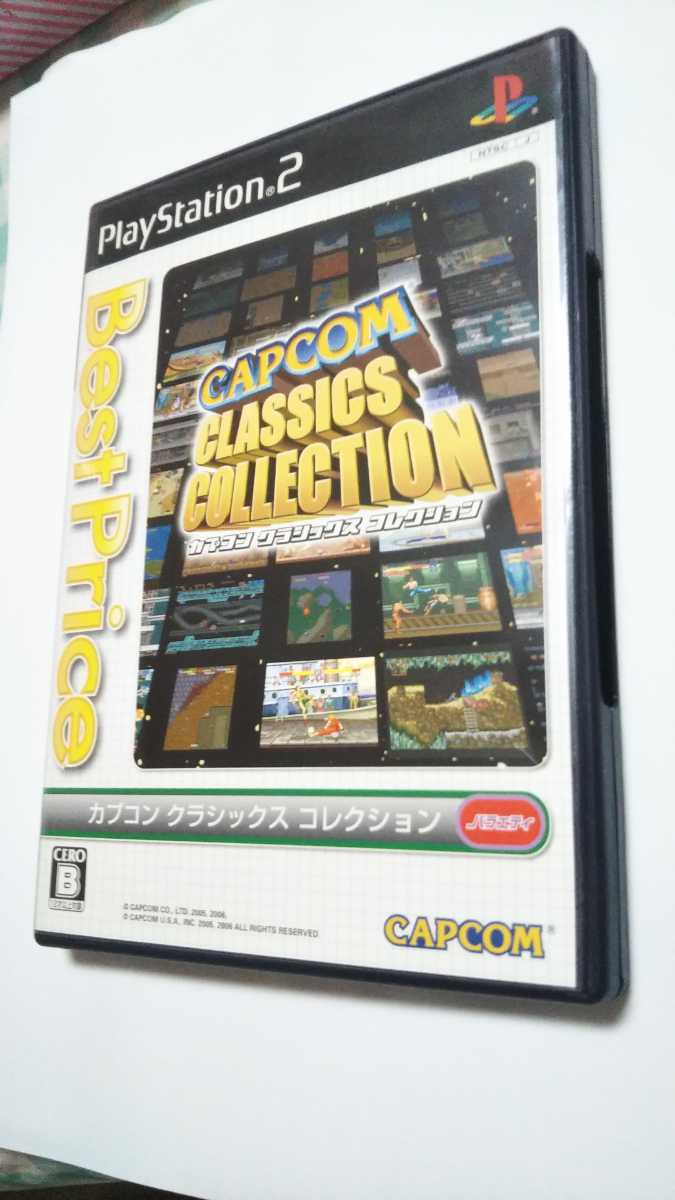 PS2 カプコンクラシックスコレクション 1942 魔界村 ファイナルファイト ソンソン 戦場の狼 ガンスモーク アレスの翼 闘いの挽歌 ...