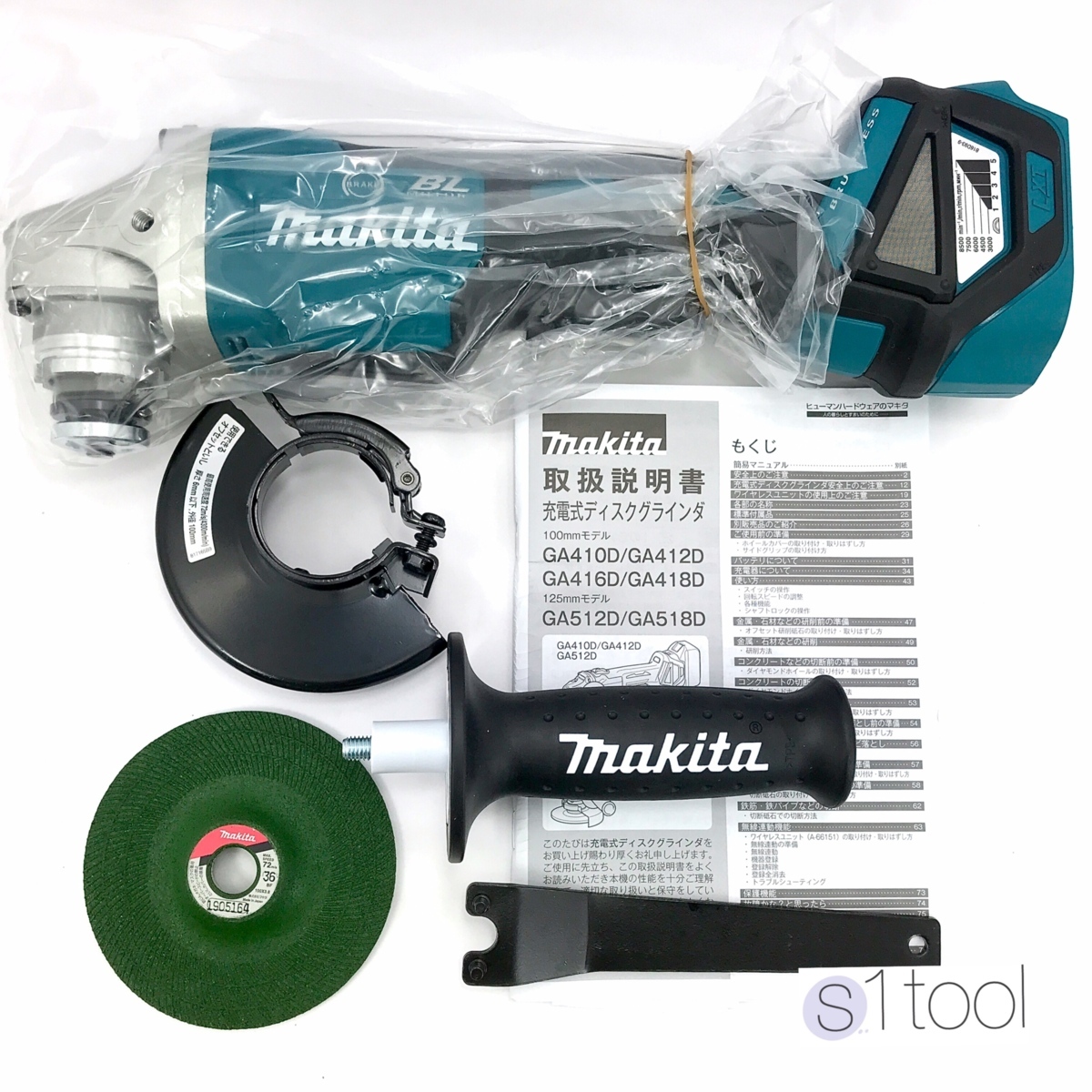 マキタ GA418DZ 本体のみ 18V 充電式ディスクグラインダ 100mm GA418D 本体 コードレス 充電式 グラインダー 品(ディスクグラインダー)｜売買されたオークション情報 ...