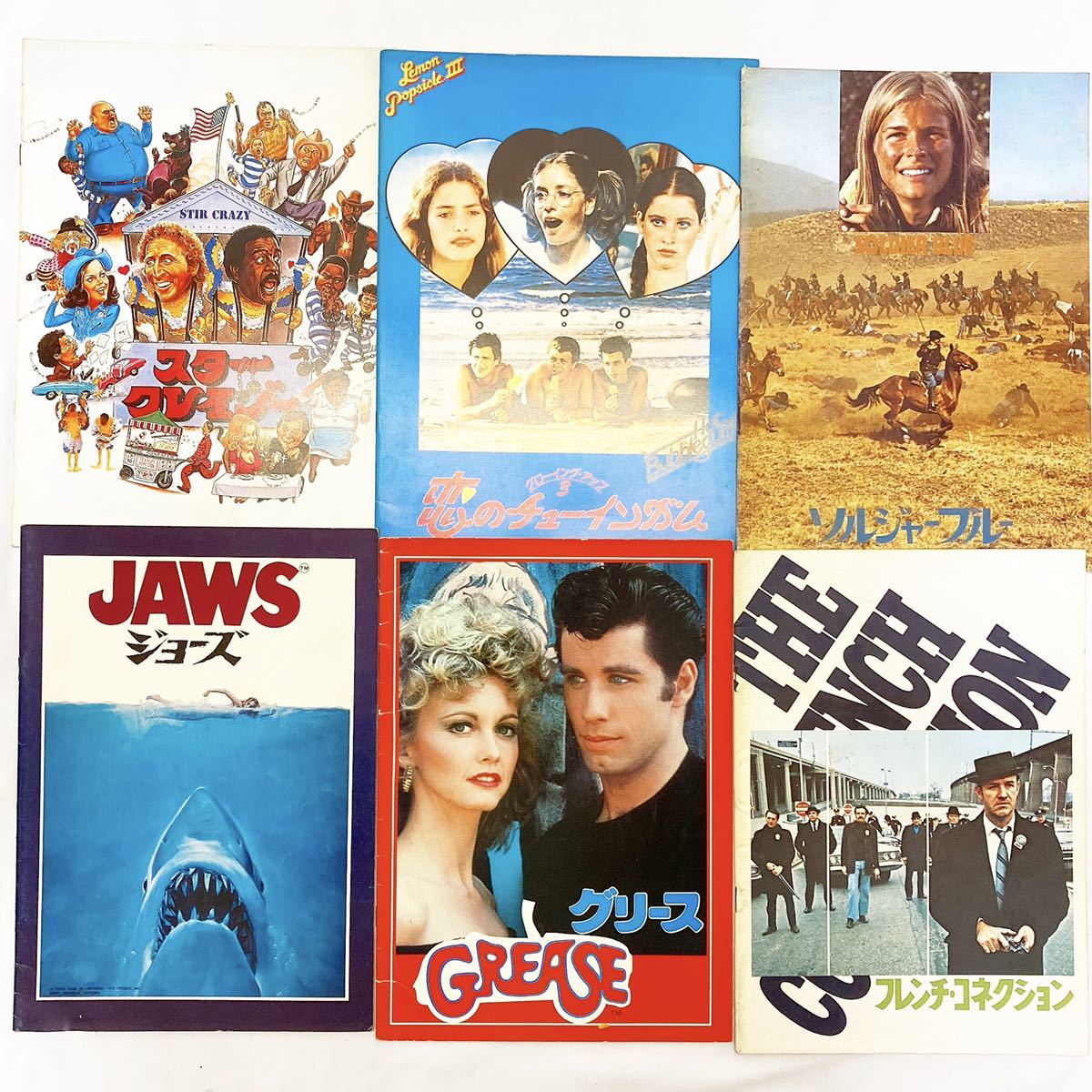昭和レトロ ヴィンテージ 映画パンフレット 約70冊 風の谷のナウシカ ロッキー スターウォーズ トロン 八甲田山 他 当時物 alp樋811 ...