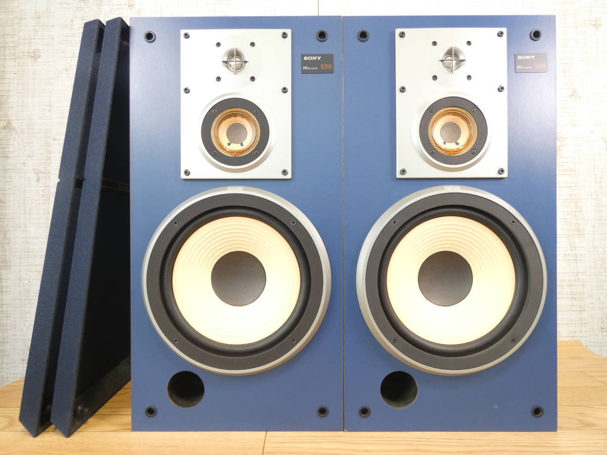 SONY ソニー 3WAY スピーカー SS-S50 シリアル連番 80年代 ジャパンビンテージ 音響機器 オーディオ @140×2個口 ...