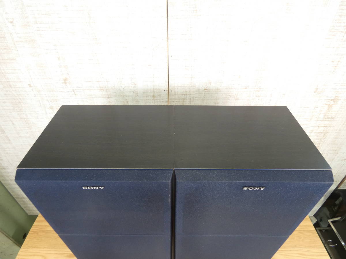 SONY ソニー 3WAY スピーカー SS-S50 シリアル連番 80年代 ジャパンビンテージ 音響機器 オーディオ @140×2個口 ...