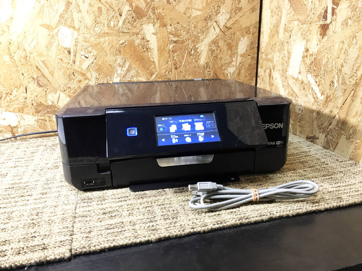 2015年製 EPSON Colorio EP-807AB インクジェット複合機 プリント/スキャン/コピー/有線 無線LAN対応 ms369 ...