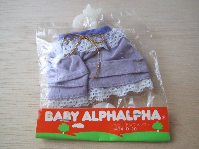 送料94円 セキグチ/ベビーアルファルファ 洋服その15/昭和レトロ/古い着せ替え人形 Sekiguchi BABY ALPHALPHA(その ...