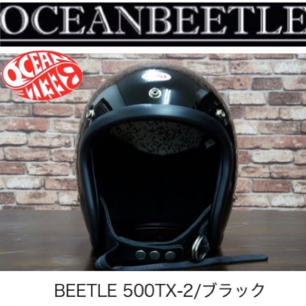 OCEANBEETLE オーシャンビートル BEETLE 500TX-2 JET HELMET ブラック -M ジェッペル 小さい帽体 銀ベル BELL chopper乗り 即納(Mサイズ ...