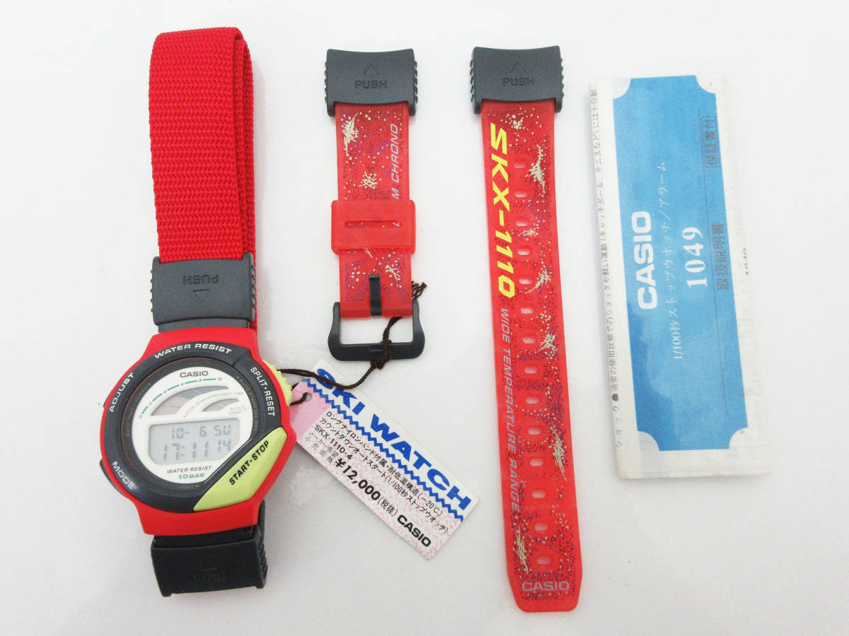M3576 スキーウォッチ カシオ 腕時計 CASIO SKX-1110-4 クォーツ腕時計 ベルト2種 取説付 耐低温構造 -20℃ 保管品 ...