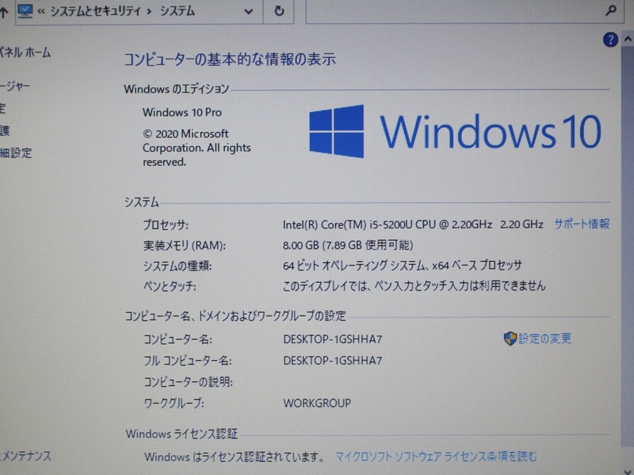1円~ Office2016 HP ProBook 450 G2 極速Core i5 5200U 8GB SSD256GB DVDマルチ Bluetooth WiFi カメラ 指紋センサー ...