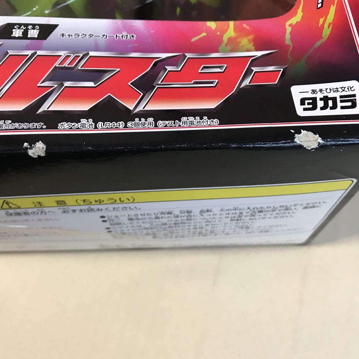 トランスフォーマー マイクロン伝説 MC-07 軍曹 デバスター(トランスフォーマー)｜売買されたオークション情報、yahooの商品情報をアーカイブ公開 - オークファン（aucfan.com）