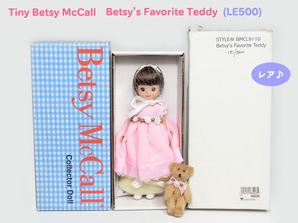 タイニー ベッツィー Tiny Betsy McCall Betsy's Favorite Teddy LE500 レア サイン入り 自宅保管品(その他)｜売買されたオークション情報 ...