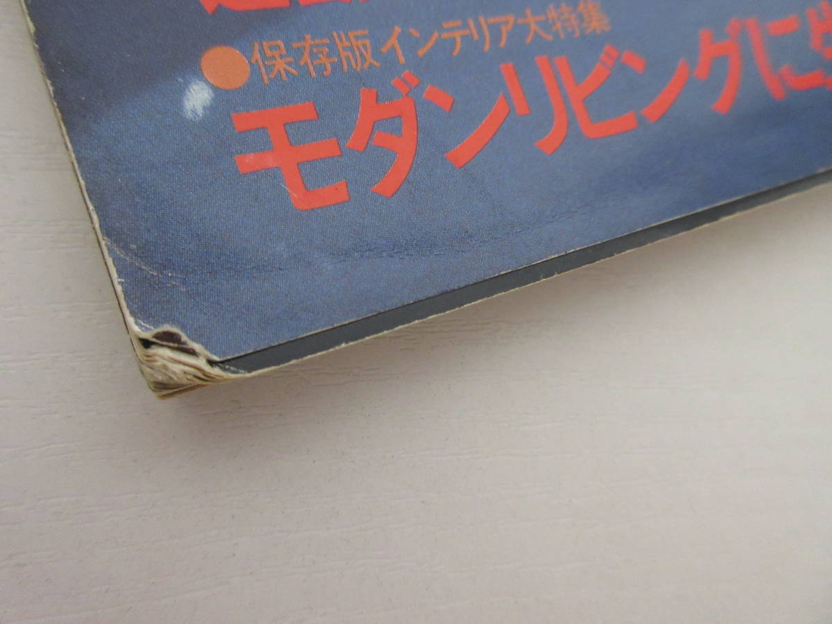 E4082 MORE モア 1980/8 昭和55年 傷み有 細川俊之 山口百恵 伊丹十三 競泳水着 水谷良重(MORE)｜売買されたオークション情報、yahooの商品情報をアーカイブ公開 ...