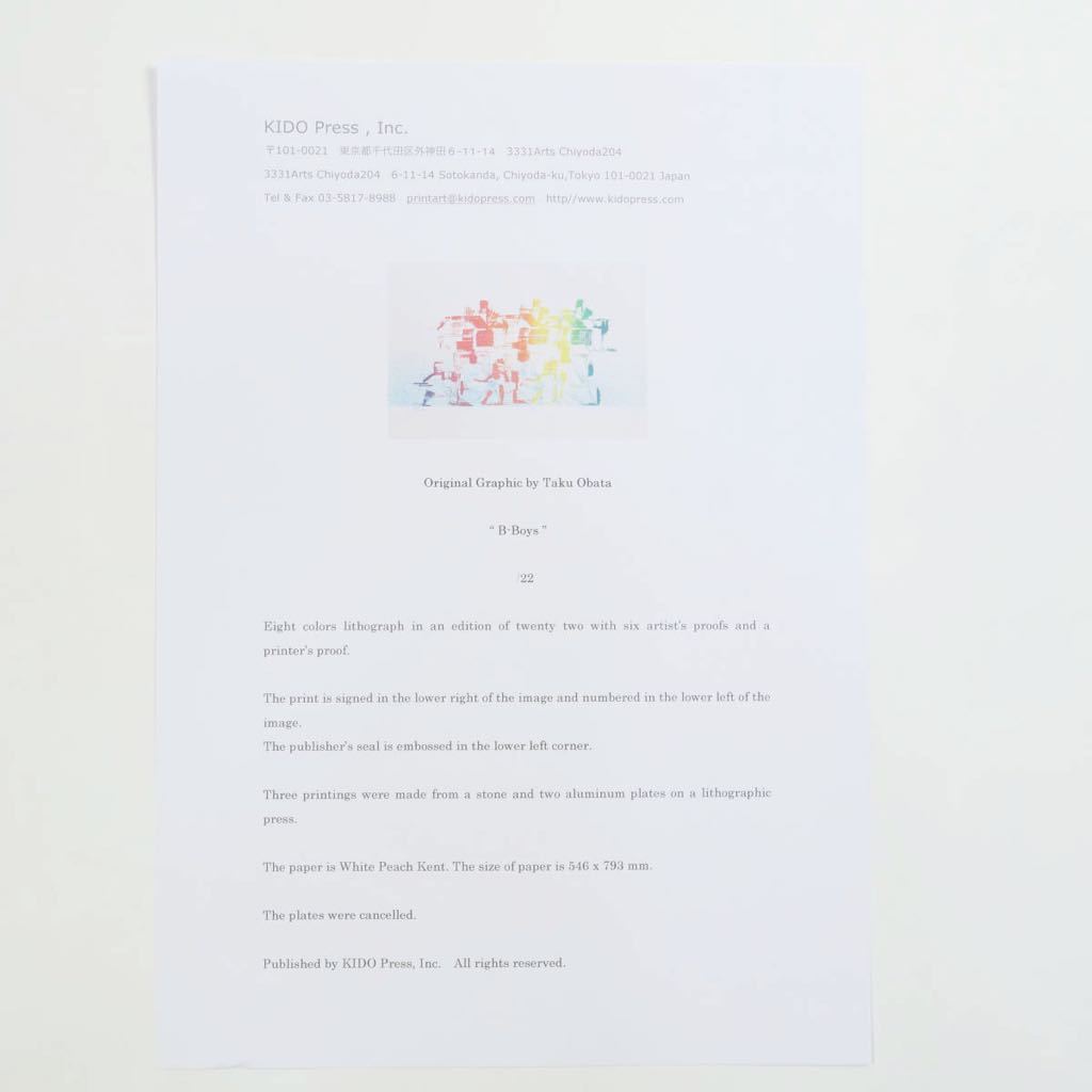 小畑多丘 TAKU OBATA B-Boys / KYNE backsideworks KAWS HAROSHI BE@RBRICK Ly TIDE い たつひろ 花井祐介 奈良美智 山口歴 ...