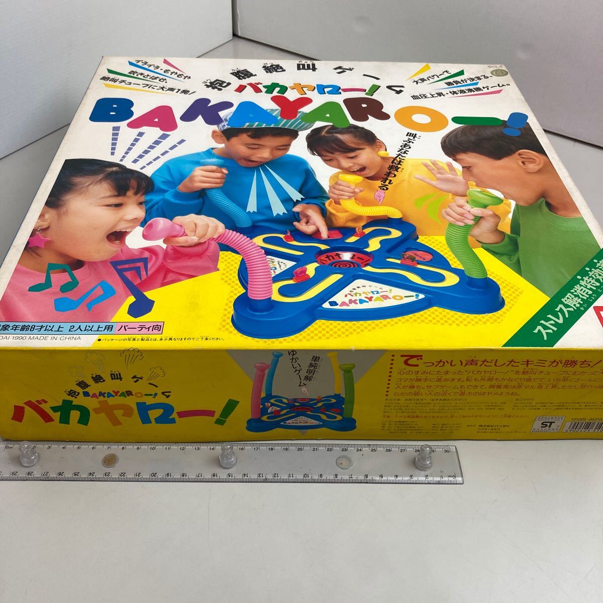 ! レア品 ! BANDAI ! 抱腹絶倒ゲーム バカヤロー! ! BAKAYARO－ ! 1990年! 当時物 ! 未使用品 ! 美品 ...