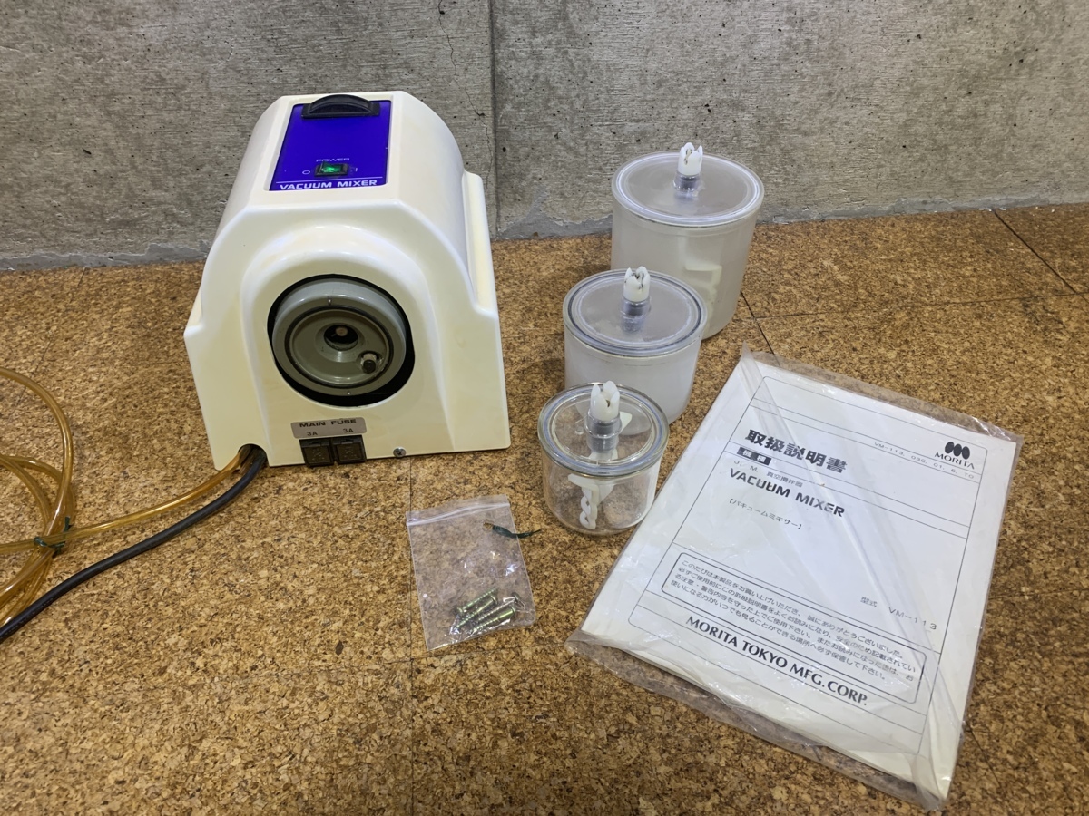 1円 モリタ バキュームミキサー VM-113 撹拌カップ 3個付き 歯科技工 説明書あり RA-08(その他)｜売買されたオークション情報、yahooの商品情報をアーカイブ公開 ...