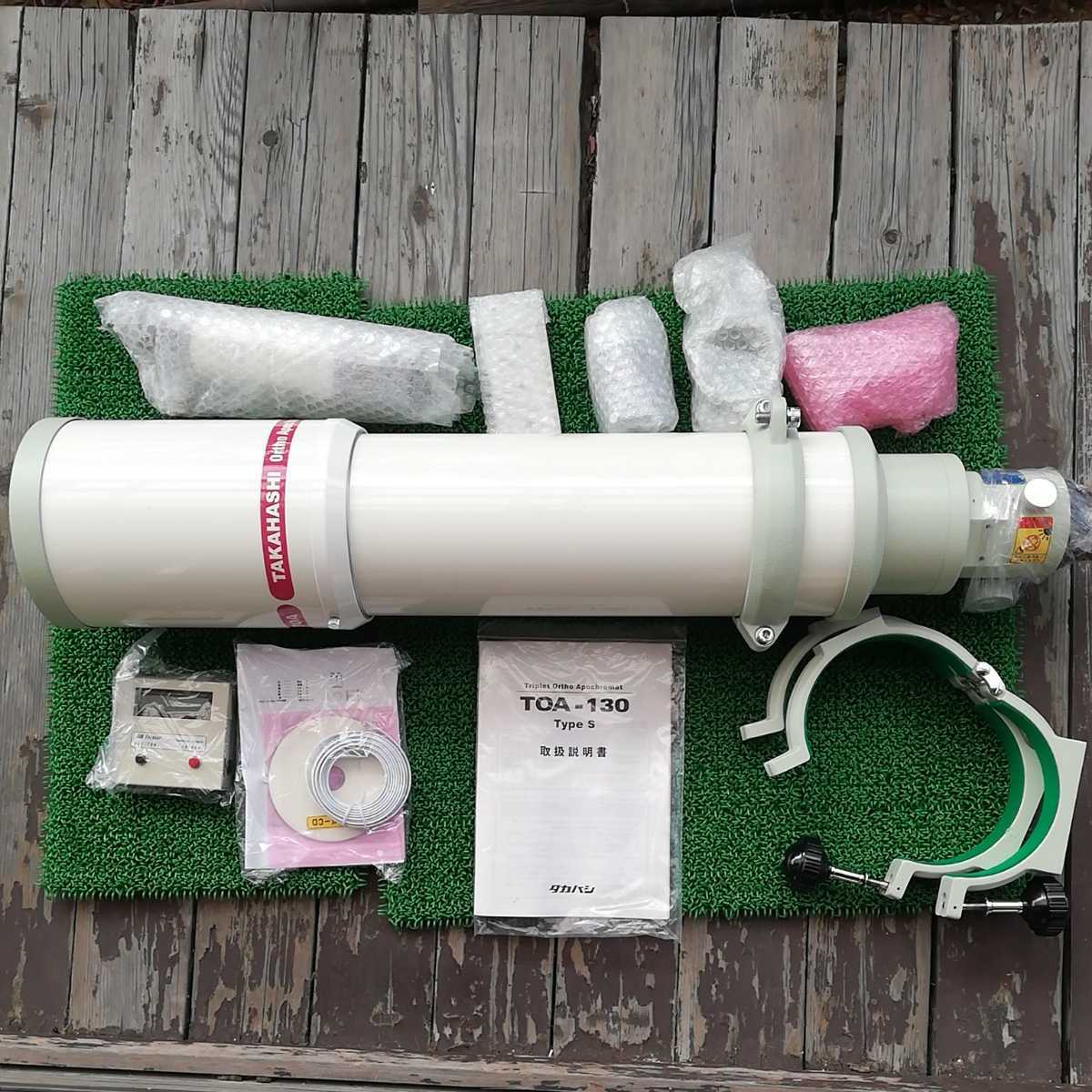 タカハシ TOA-130(セット)｜売買されたオークション情報、yahooの商品情報をアーカイブ公開 - オークファン（aucfan.com）