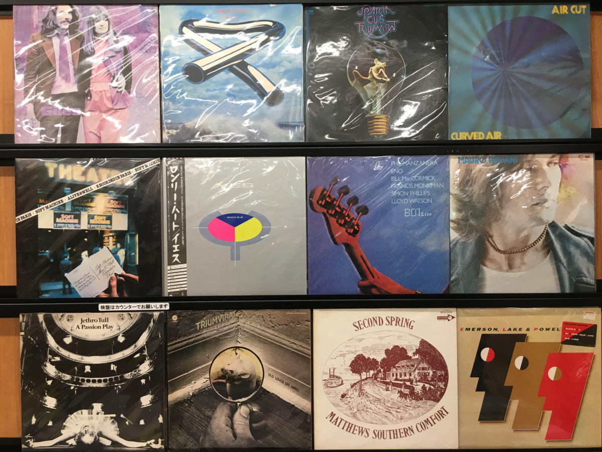 1205M1 プログレ レコード60枚セット① McDONALD AND GILES SOFT MACHINE YES JETHRO TULL ...