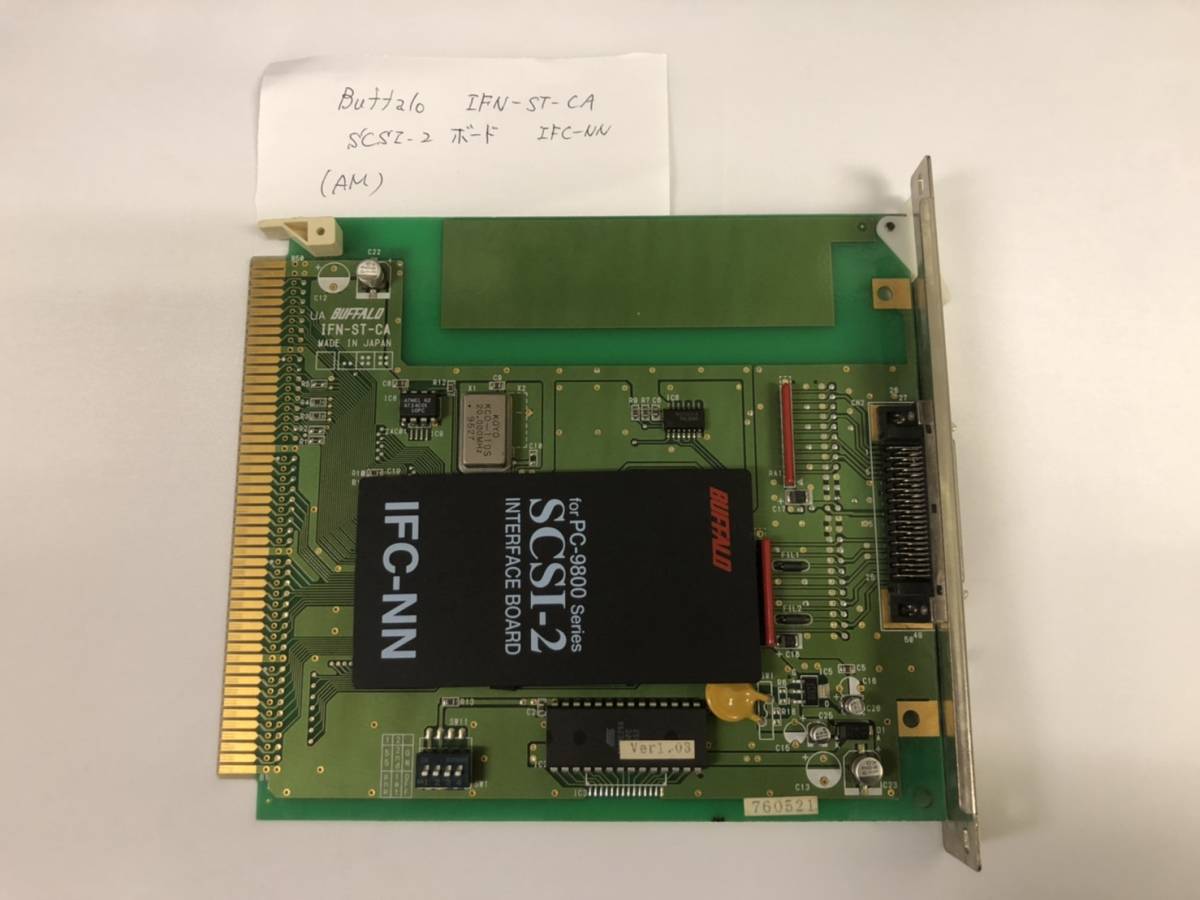 AM BUFFALO製 IF-ST-CA SCSI-2 ボード インターフェースボード Cバス用 PC-98 動作未確認 PC パソコン コンピュータ ③(その他)｜売買されたオークション情報 ...