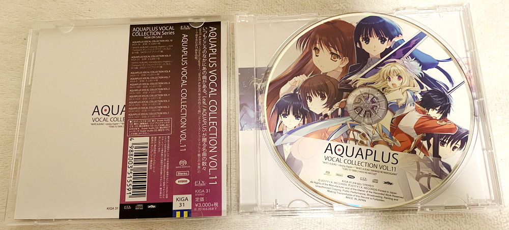 AQUAPLUS VOCAL COLLECTION VOL.11 WHITE ALBUM2 ティアーズ トゥ ティアラ Tears to Tiara II Suara ボーカル アクアプラス ...