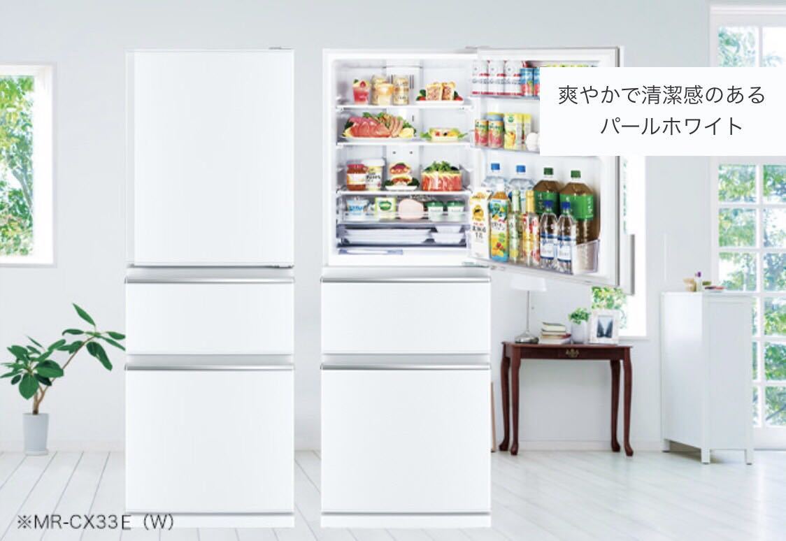 三菱電機 3ドア冷蔵庫 330L CXシリーズ パールホワイト 右開き MR-CX33E-W さいたま市直接引き取り大歓迎(300リットル ...