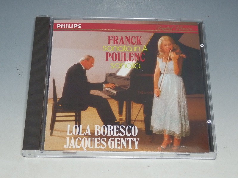 フランク/プーランク ヴァイオリン ソナタ ボベスコ ジャンティ 国内盤CD 30CD-3031(器楽)｜売買されたオークション情報、yahooの商品情報をアーカイブ公開 - オークファン ...