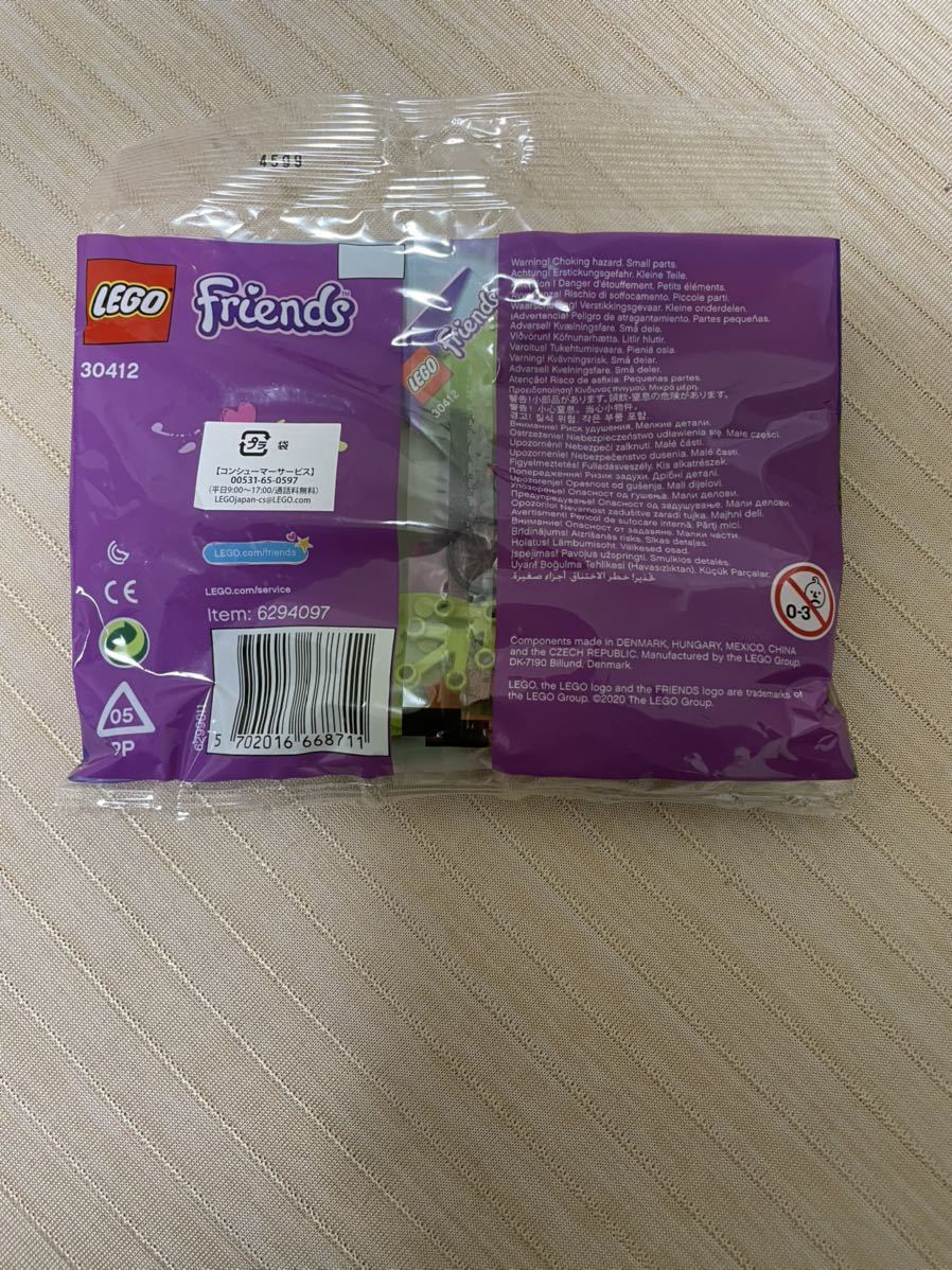 1円スタート レゴ フレンズ 30412 ピクニック lego friends 海 ミニフィグ シティ ニンジャゴー クリエイター ディズニー ...