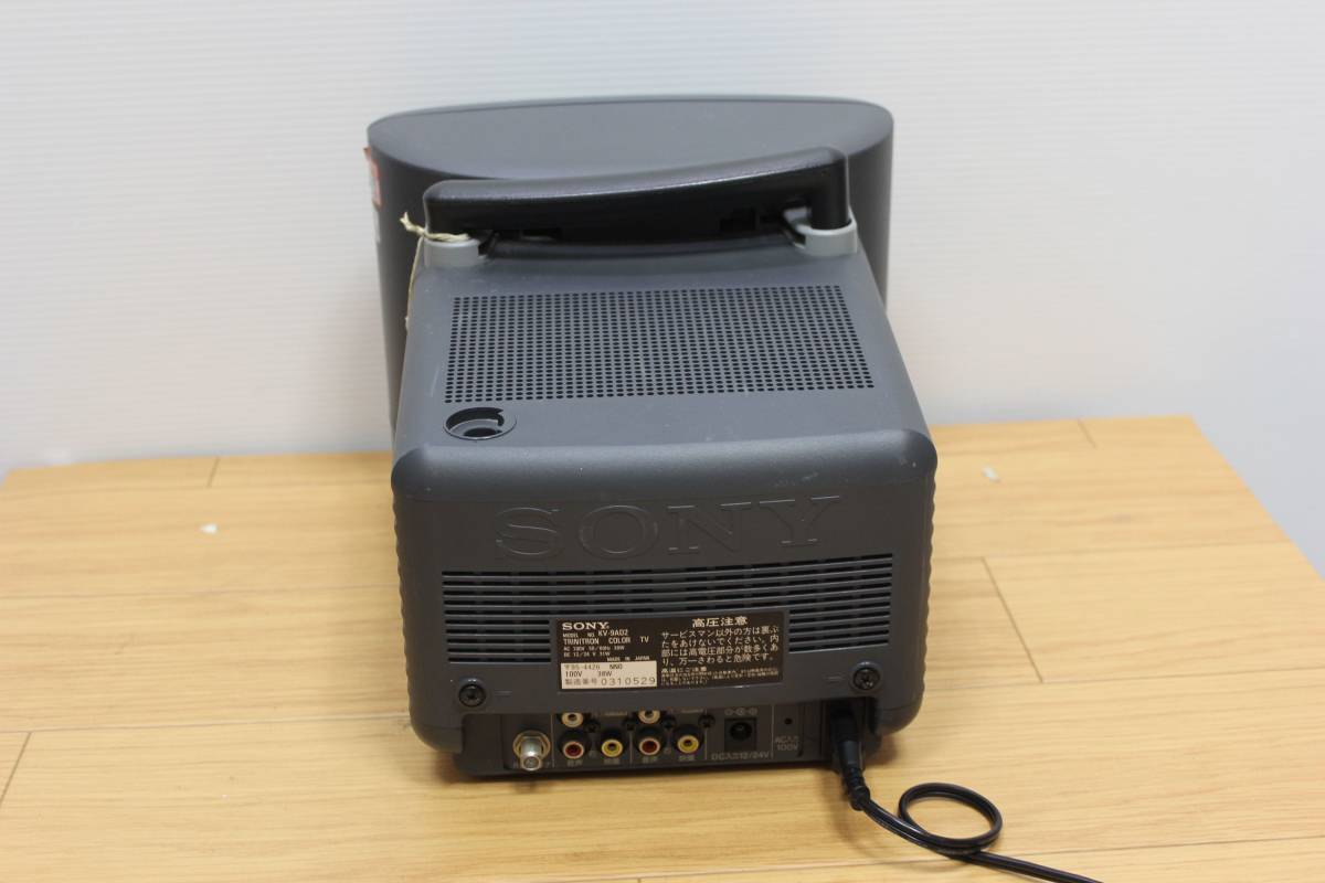 A809# ソニー SONY KV-9AD2 トリニトロン ポータブル テレビ ブラウン管(ブラウン管)｜売買されたオークション情報 ...
